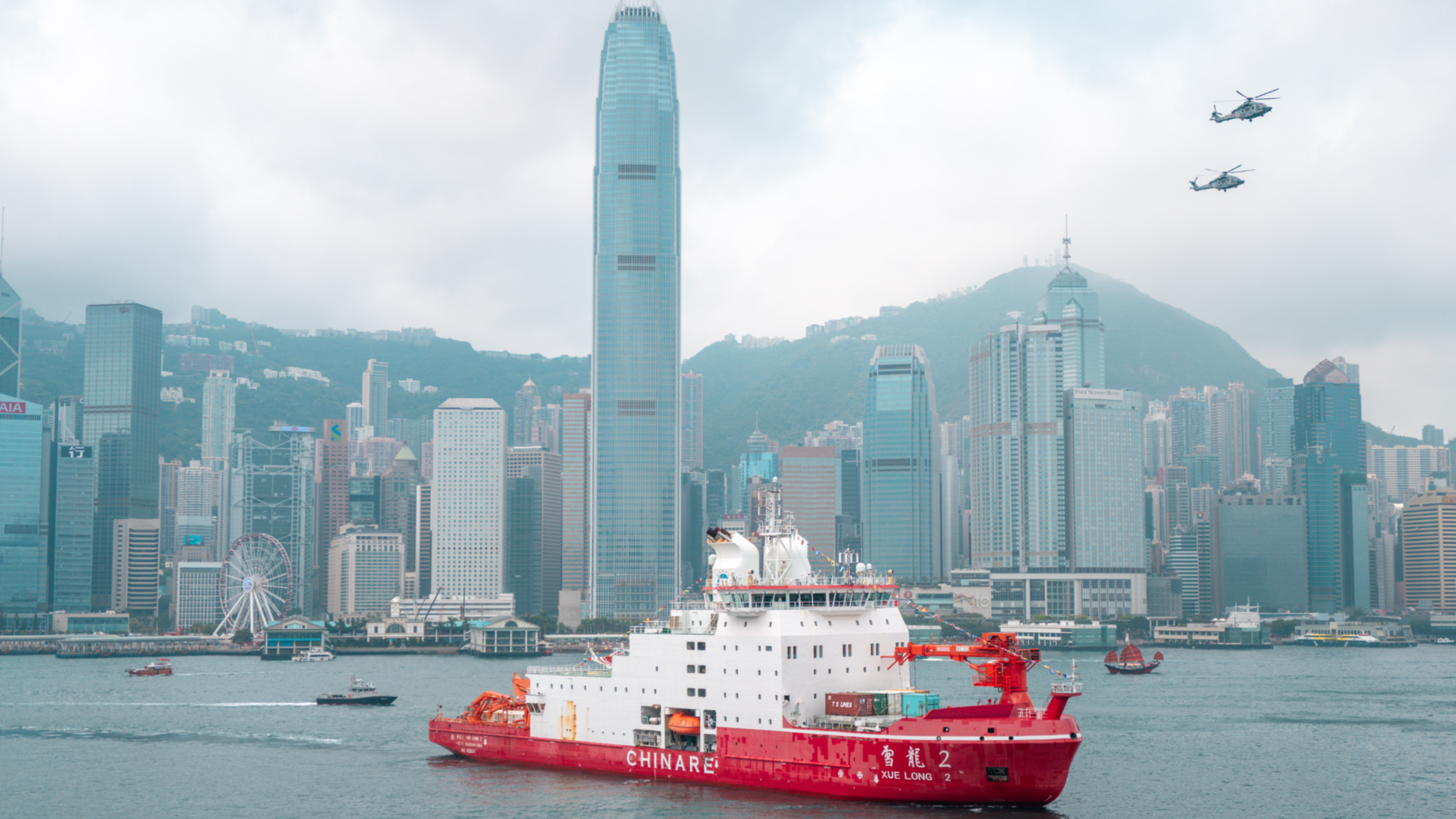 Xue Long 2 polar icebreaker visits Hong Kong
