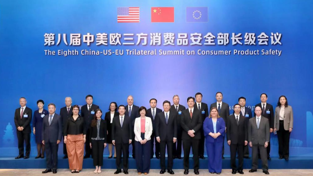 China, US, EU reach new consensus on cooperation on consumer safety