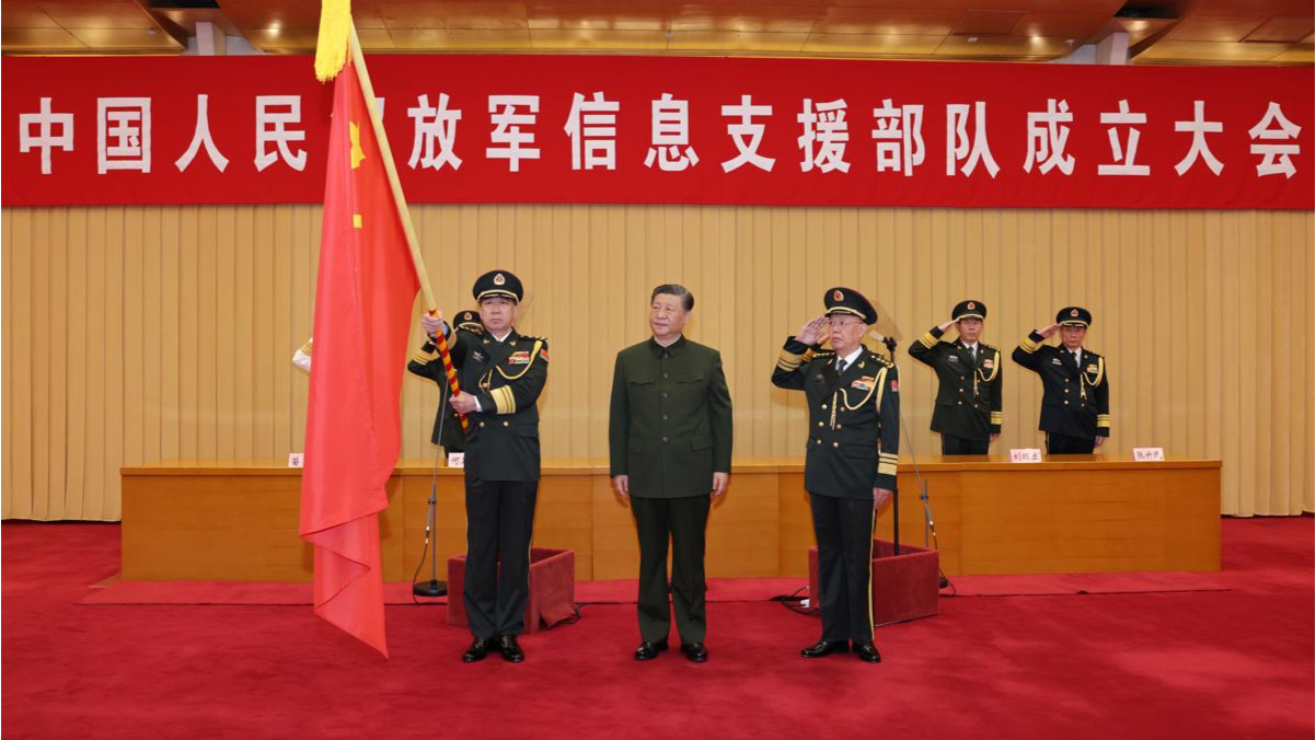 Xi: Crucial role for new PLA force