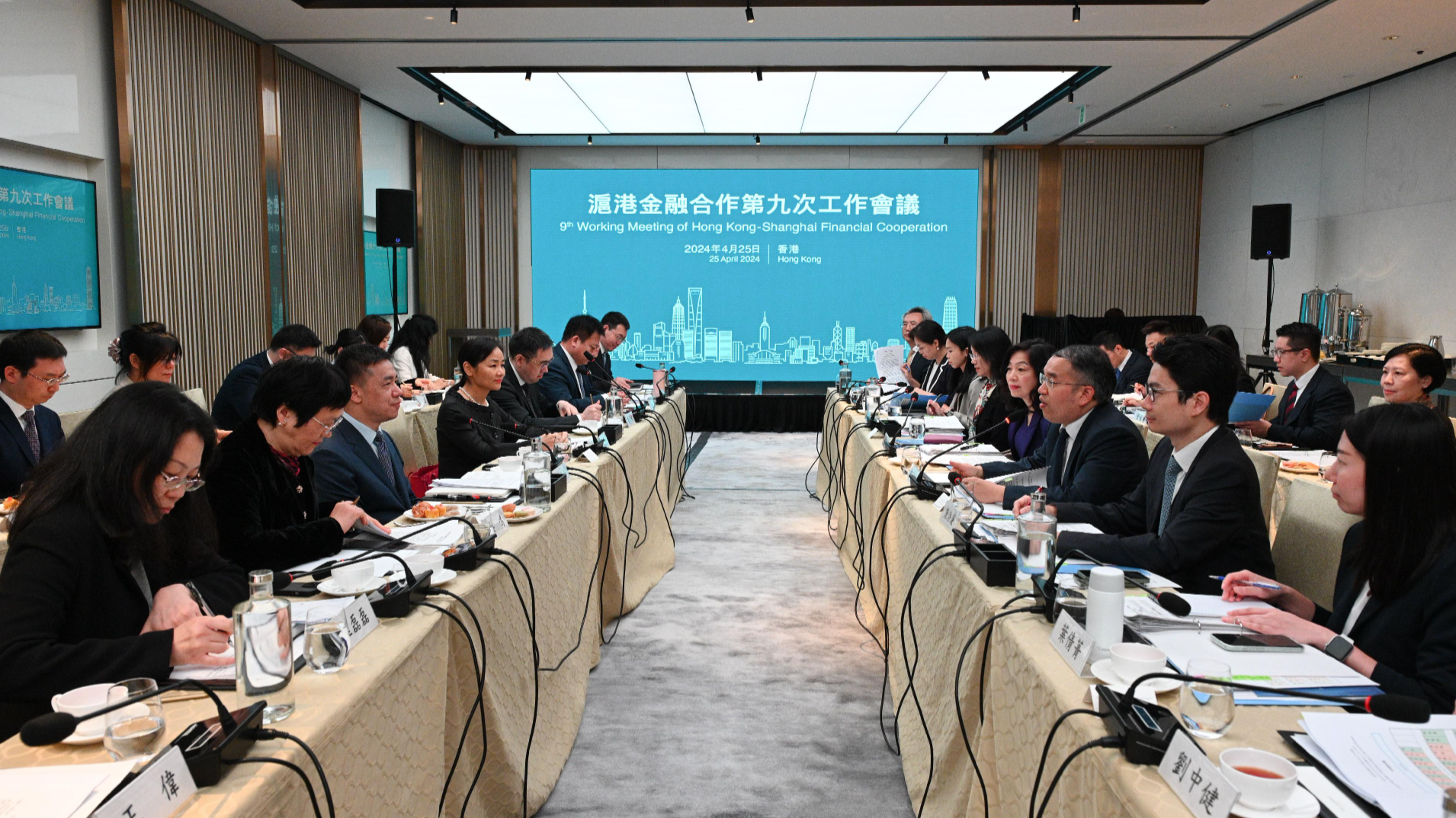 Hong Kong, Shanghai to boost financial ties