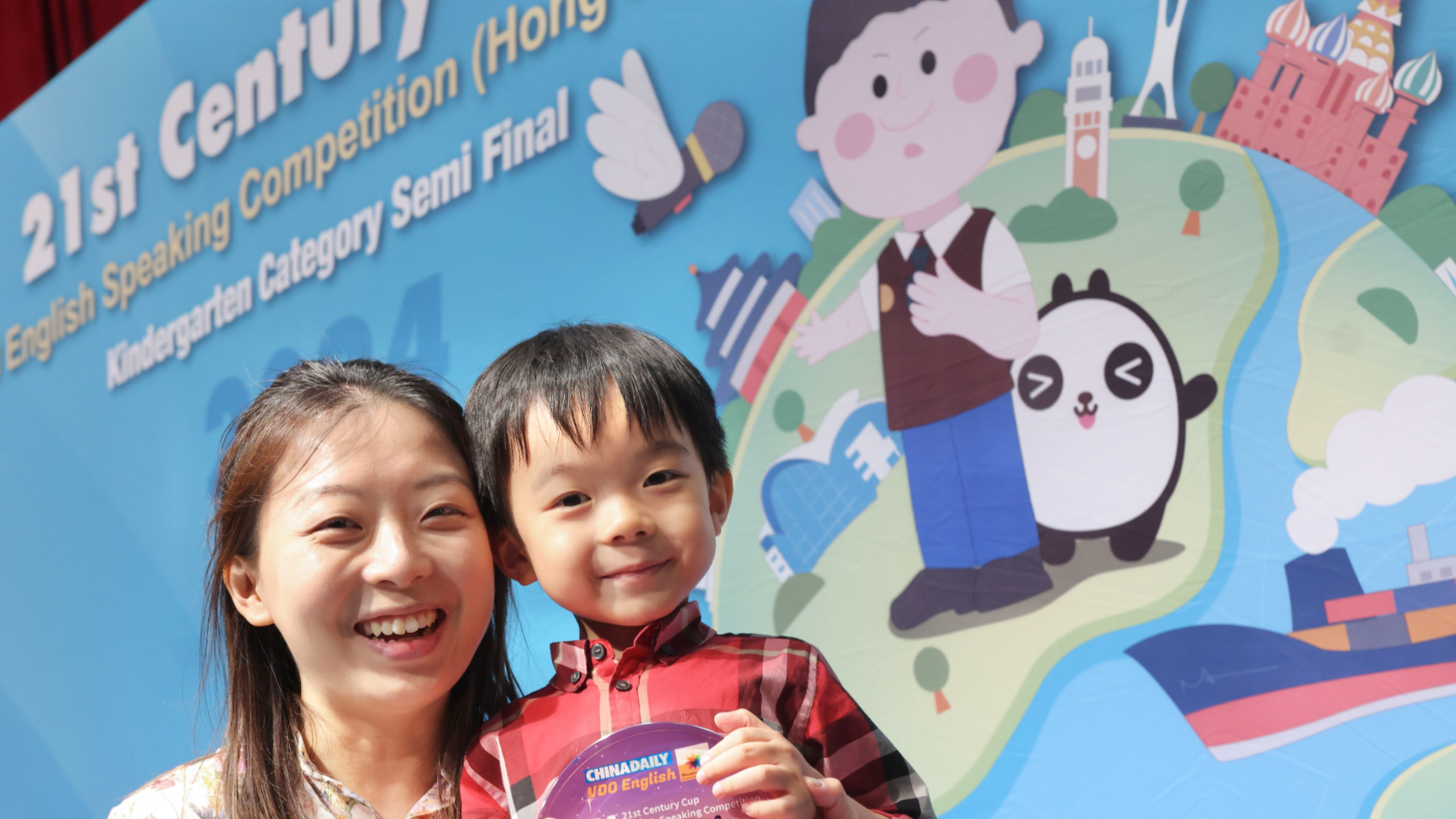 Kindergarten orators shine in English speaking contest