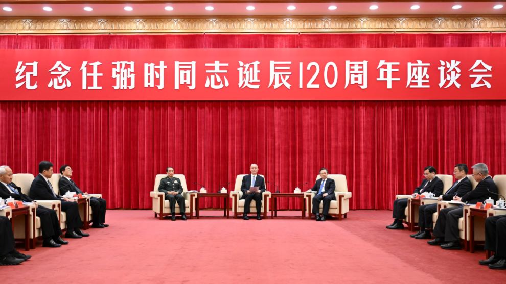 China marks 120th birth anniversary of late senior CPC leader