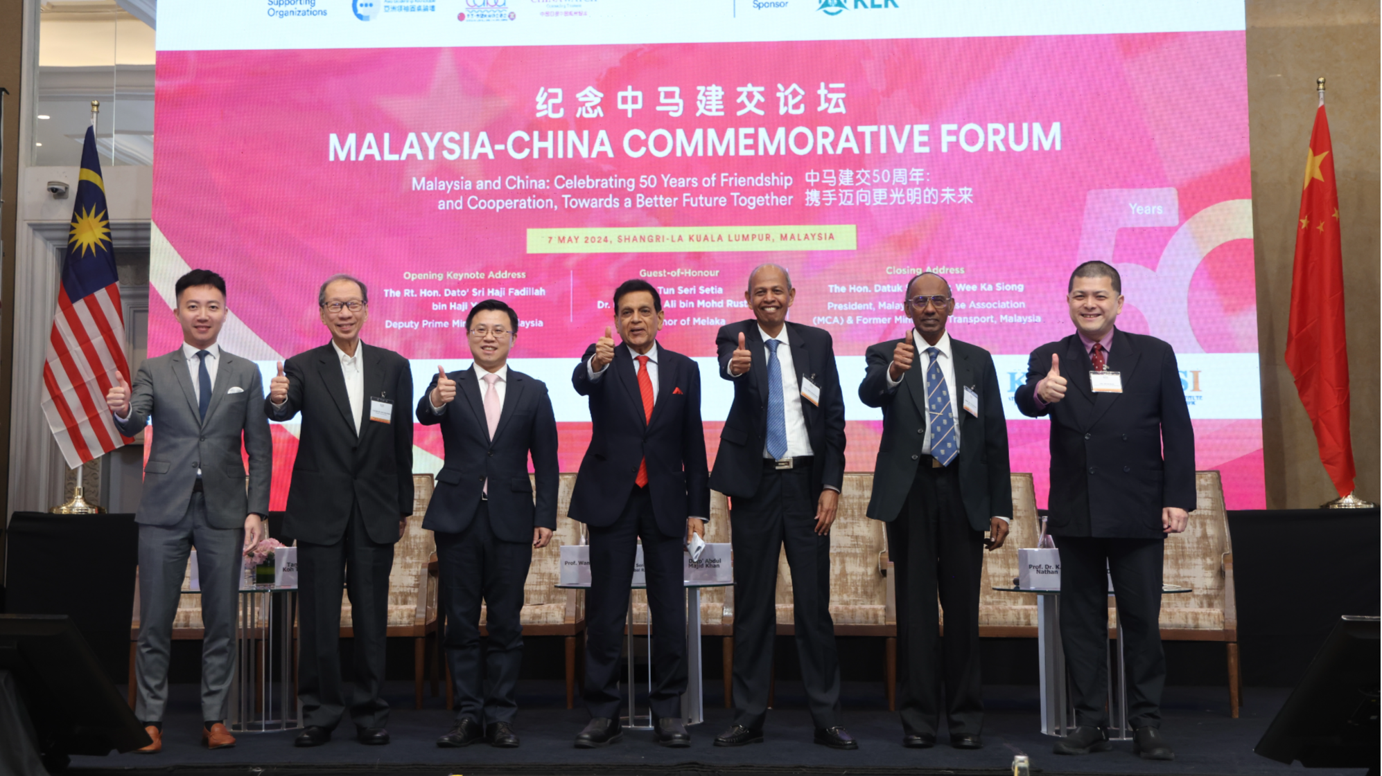 Building on the milestones in China-Malaysia ties