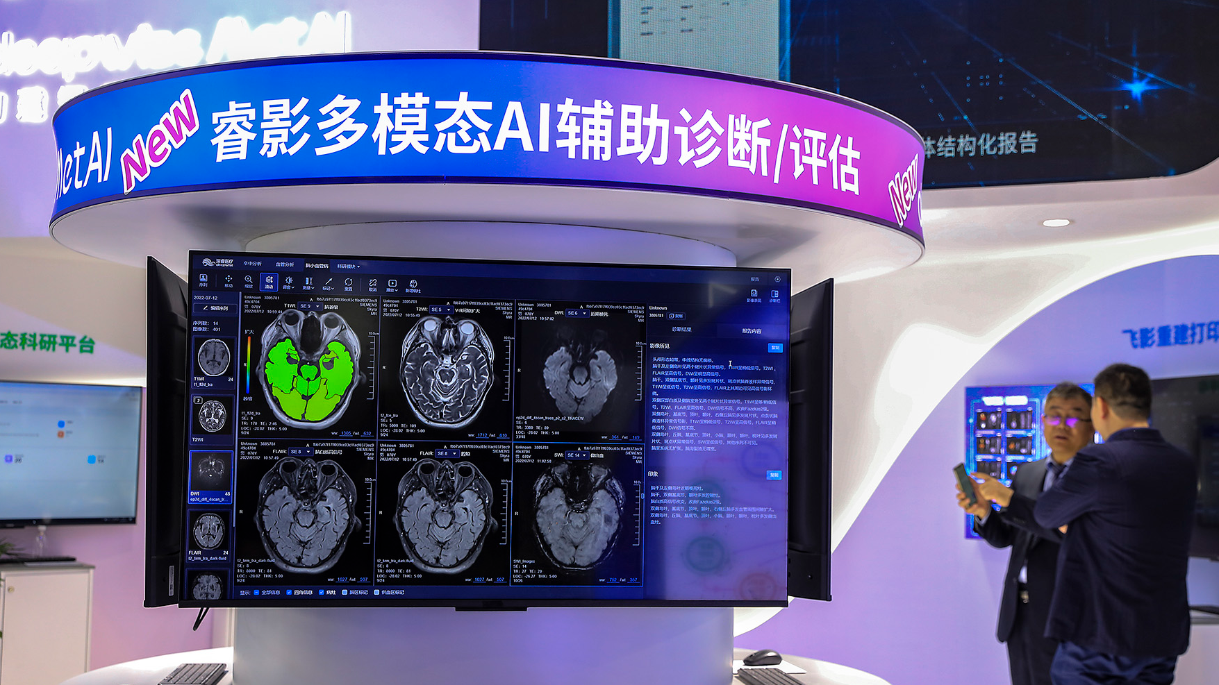 AI, biotech seen transforming healthcare