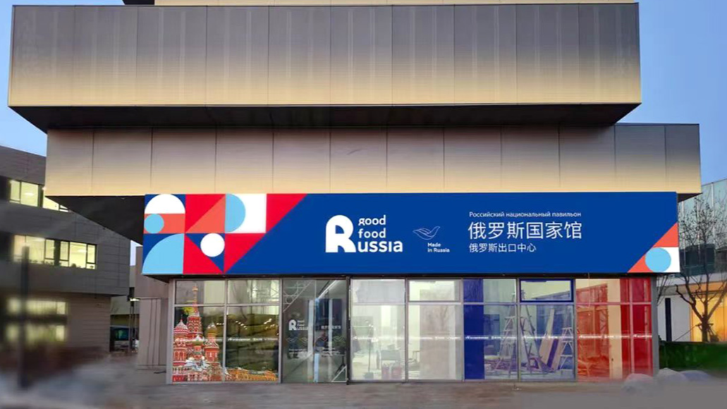 Made-in-Russia Goods Mall to open in Harbin