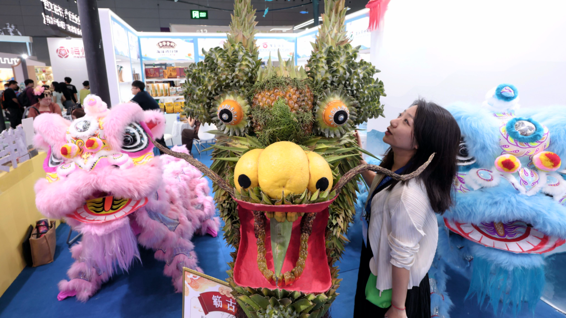 One-stop cultural trading fair