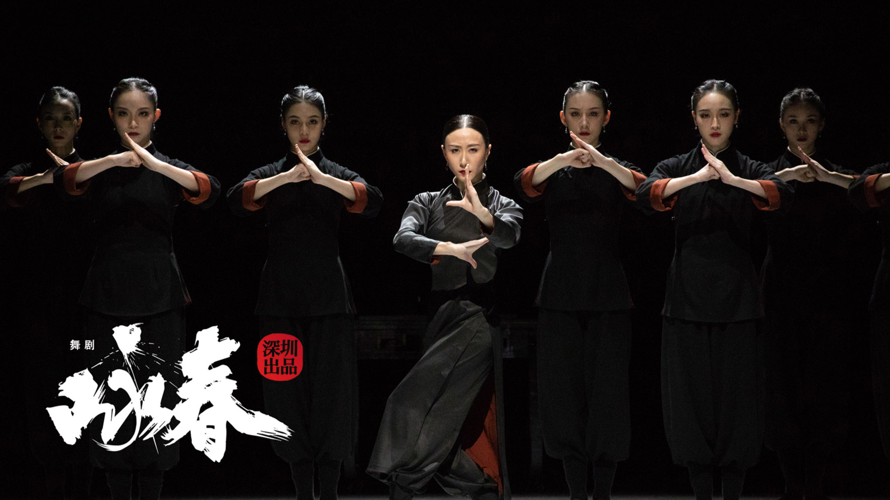 Dance show's success in step with traditional Chinese legacy