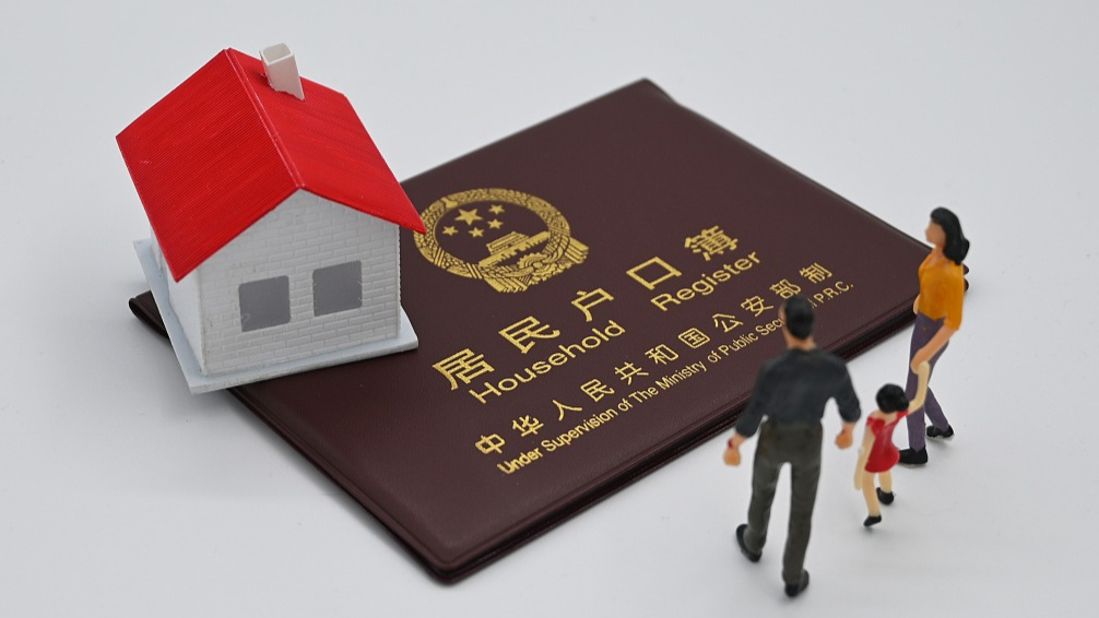 Deepening reform of household registration system expected to boost ...