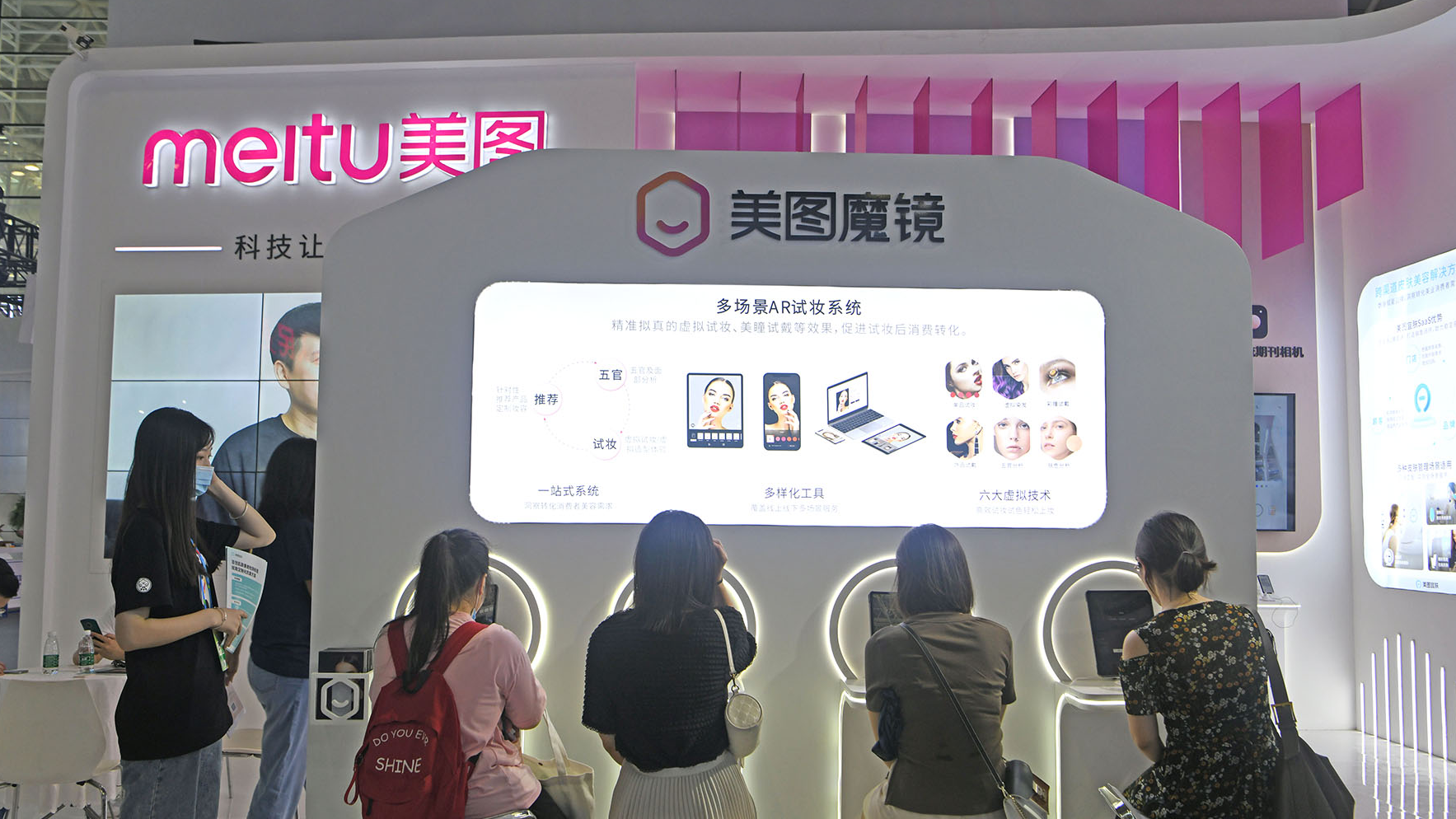 Meitu riding cutting-edge AI breakthroughs