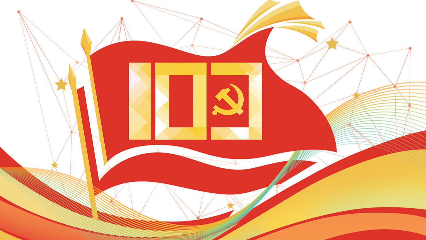 Young CPC members' rap
