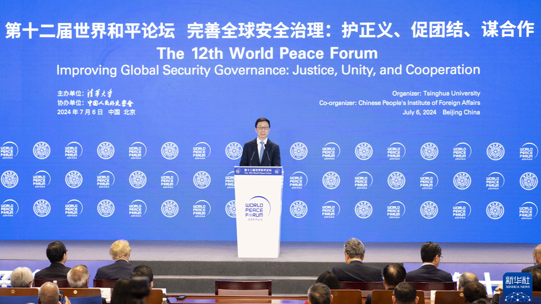 China calls for efforts to promote global security cooperation