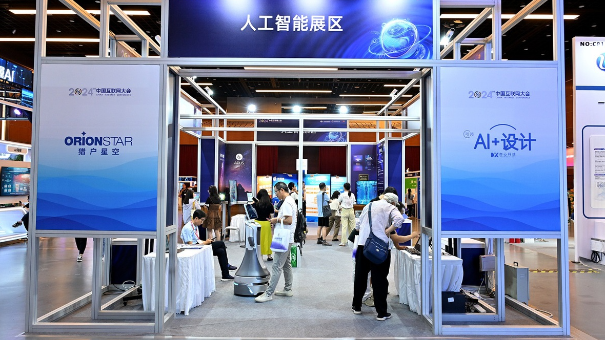 China's internet sector expected to see new development