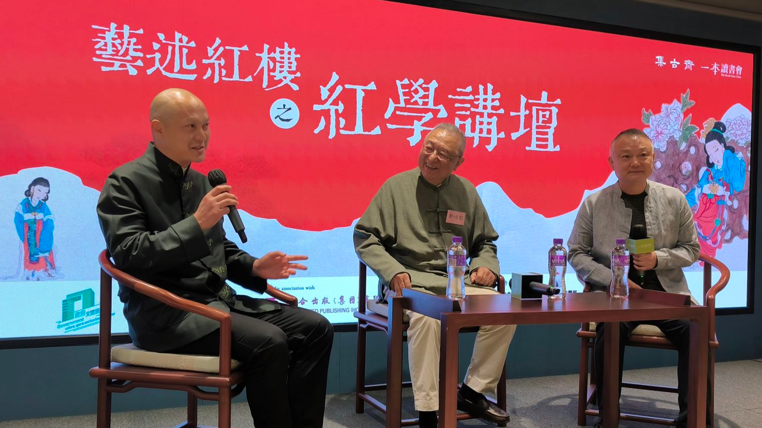 'Red Mansions' paintings, seminars light up Chinese Culture Festival