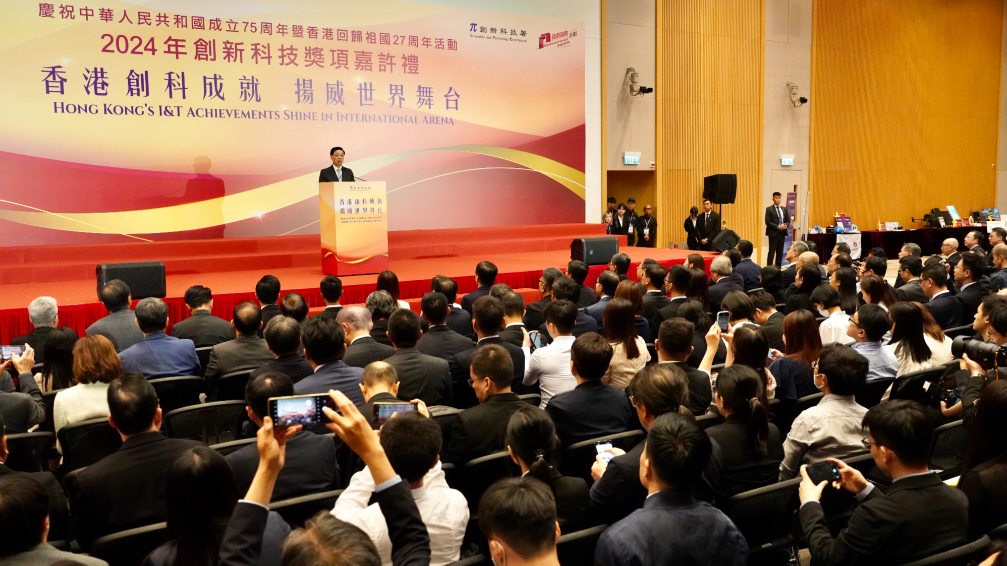 Lee: HK to promote new productive forces for high-quality development