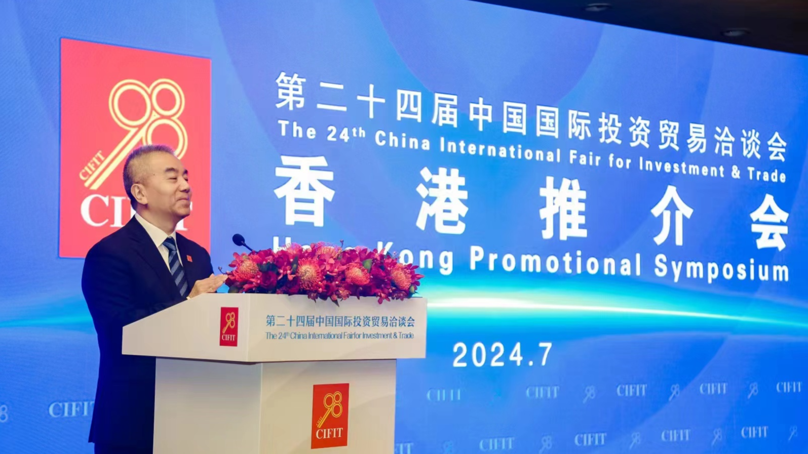 China ramps up efforts to woo foreign green and digital investment