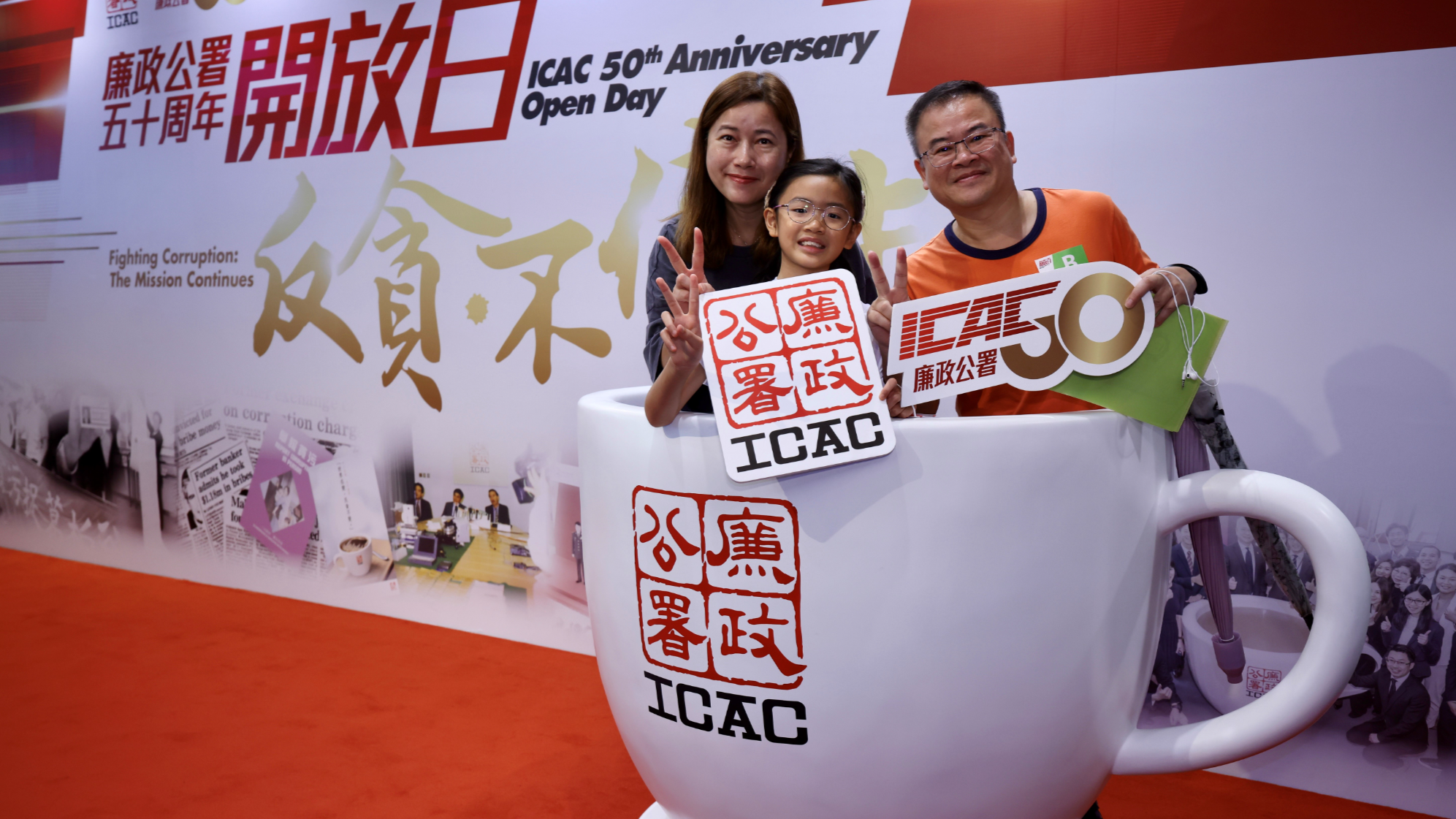 Hong Kong's ICAC celebrates 50th anniversary