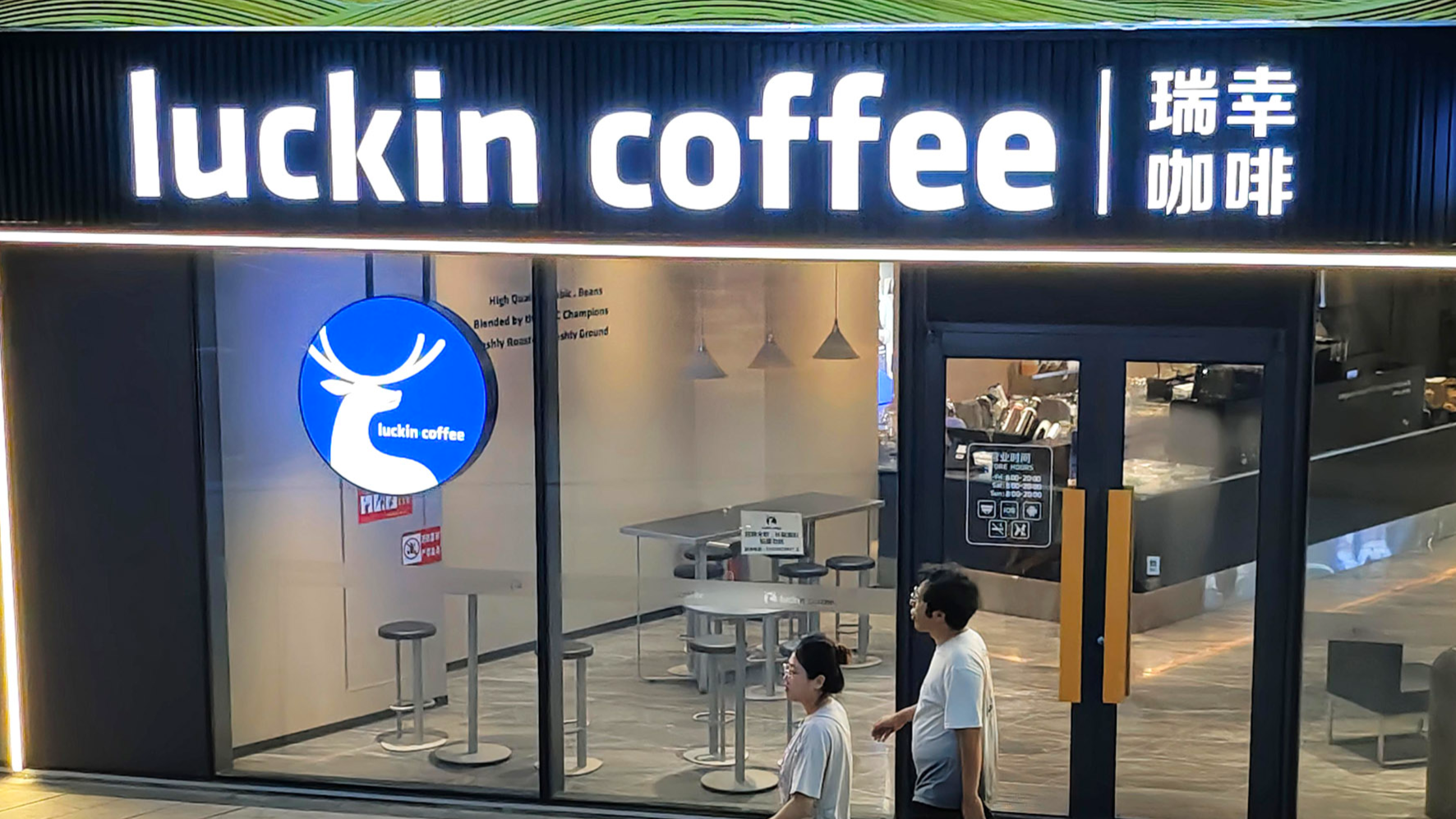 Report: Luckin Coffee planning massive overseas expansion