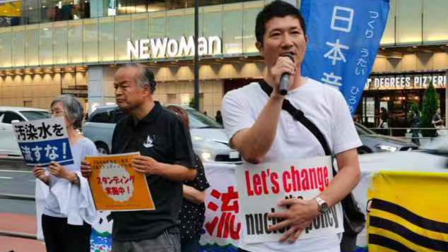 Opposition firms up on anniversary of Japan's nuke water discharge