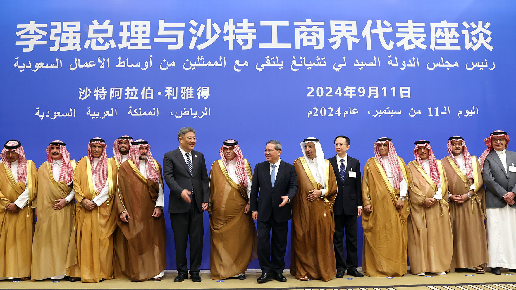 More Saudi investment encouraged