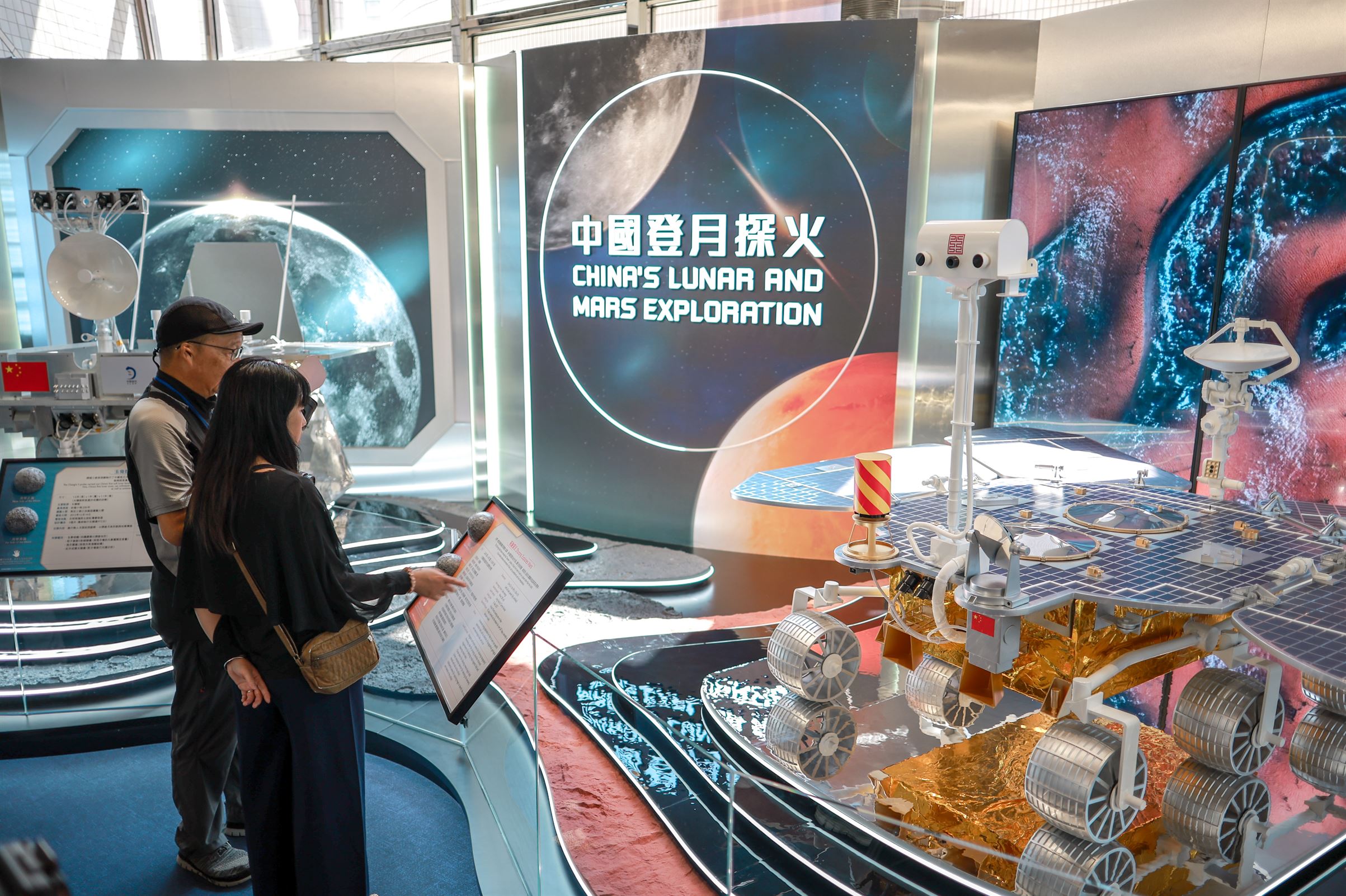 Space achievements