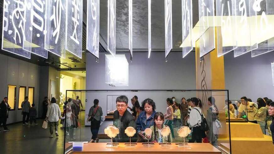 Time-traveling via museums echoes sounds of history