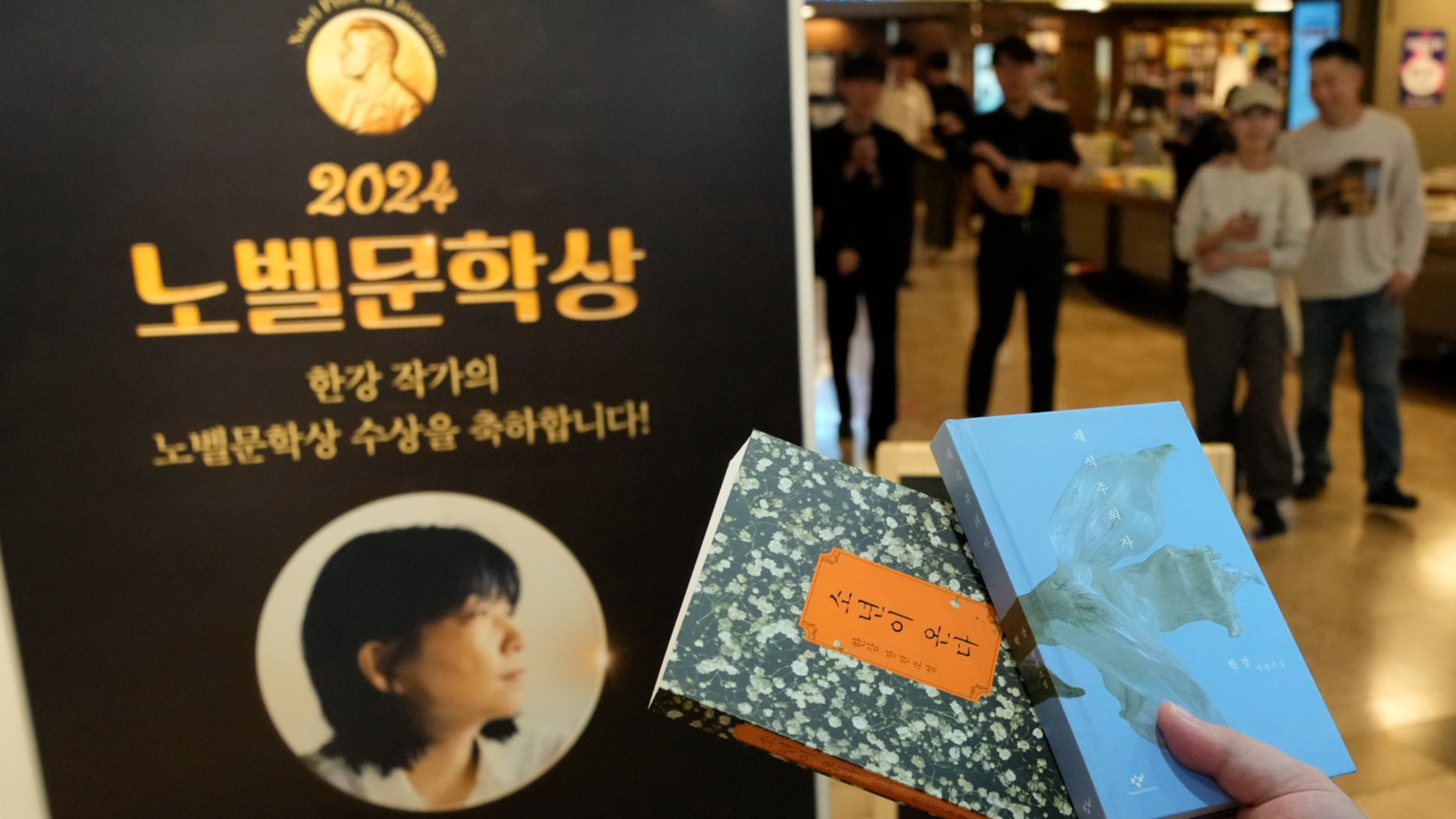 Nobel Prize winner Han Kang's books fly off the shelves in South Korea