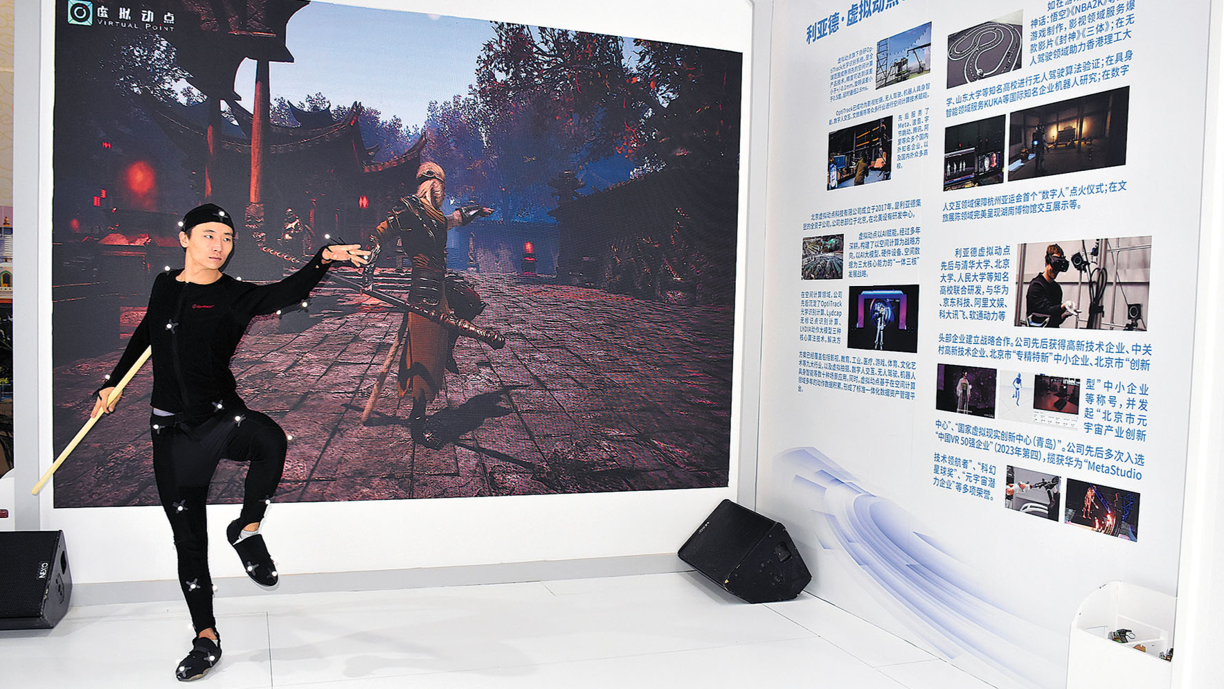 Video game proves soft power success