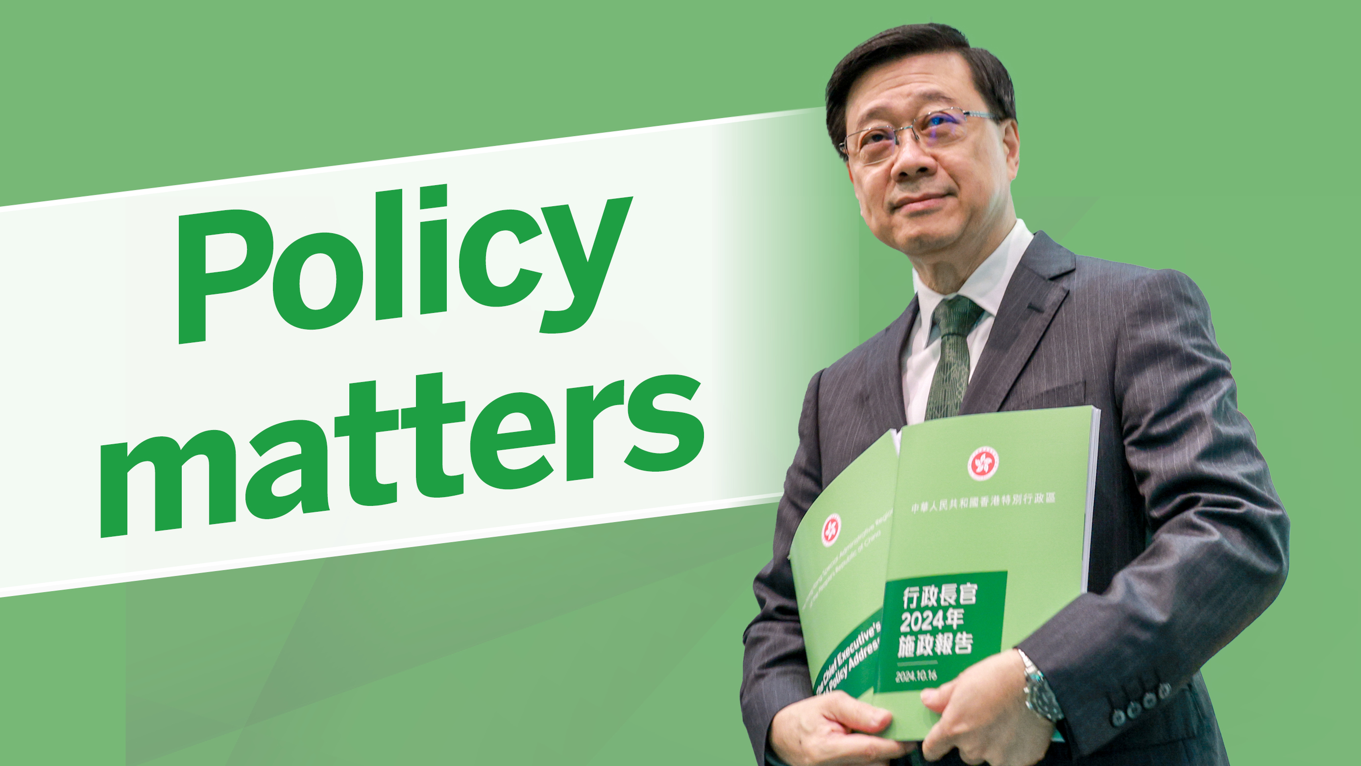 Policy matters
