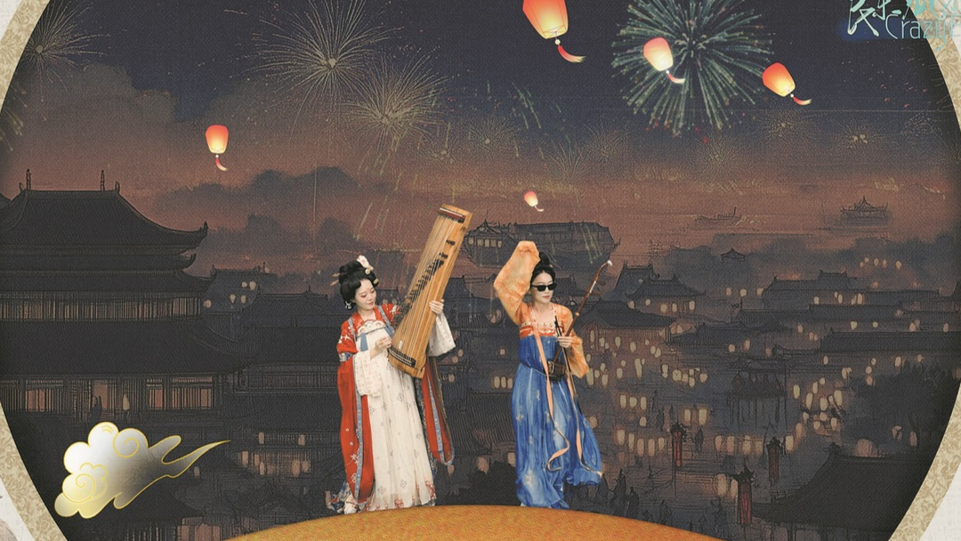 Ancient, modern elements in harmony for new generation