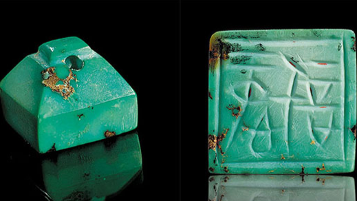 Ancient stamp gets seal of approval