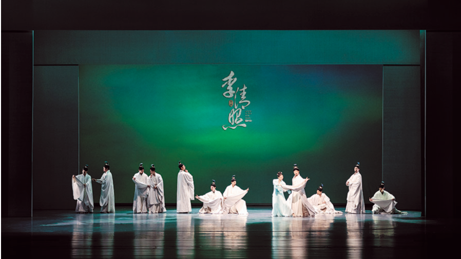 Dancing tribute to poet's turbulent time