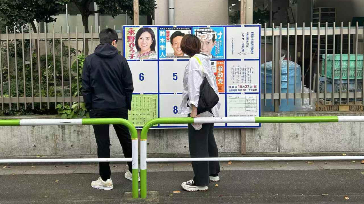 Voting for Japan's lower house election starts in tightening races