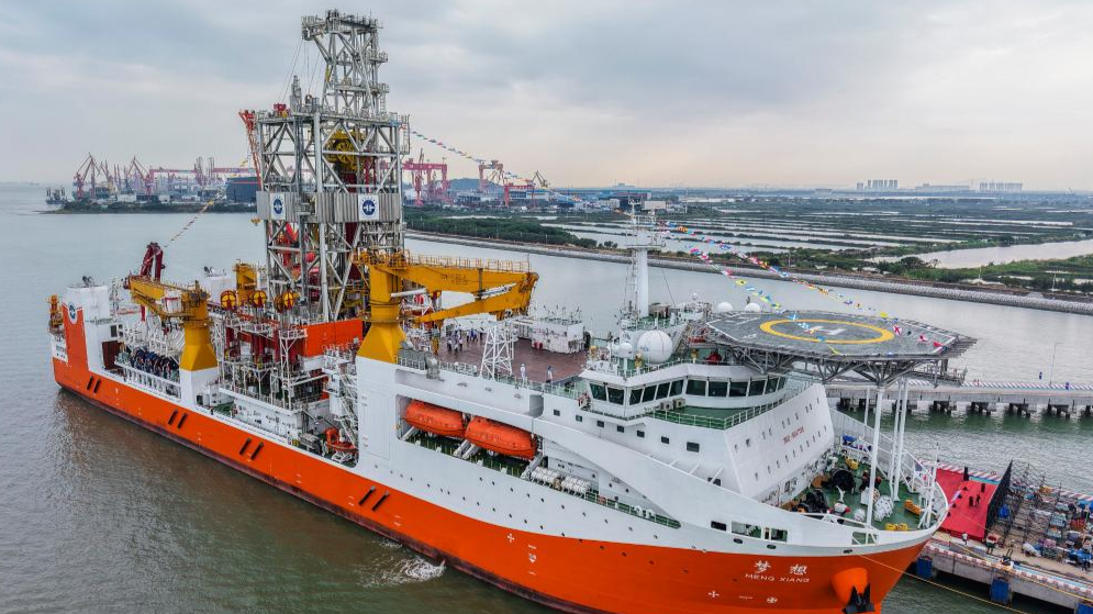 Xi hails commissioning of deep-ocean drilling vessel