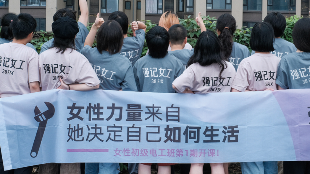 Her space, her rules