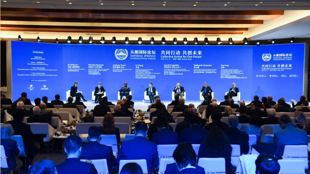 2024 Imperial Springs International Forum highlights actions in global ...