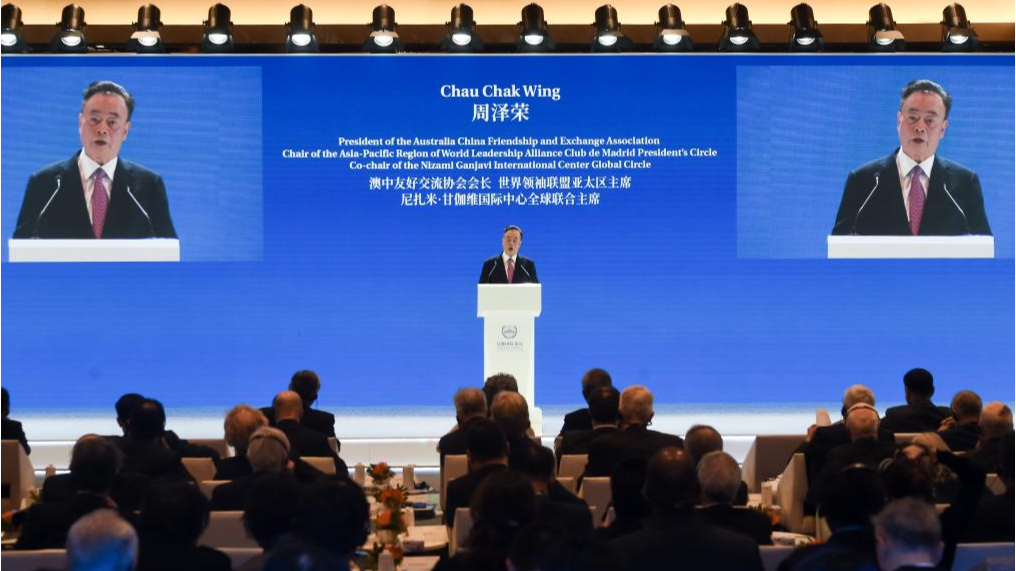 2024 Imperial Springs International Forum highlights actions in global ...
