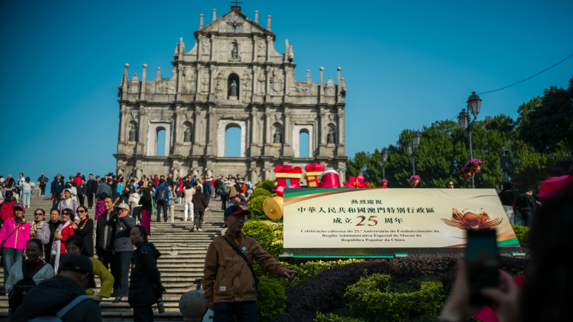 Macao SAR ambitious in high-end tourism