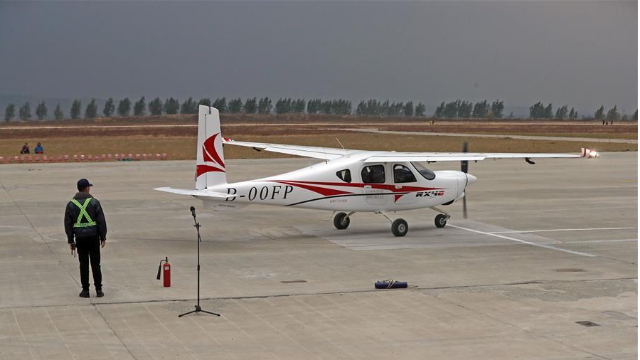 China's home-grown small electric aircraft secures 1st type certificate