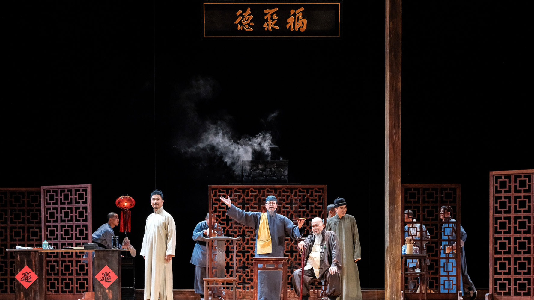 Chinese cuisine sets the scene