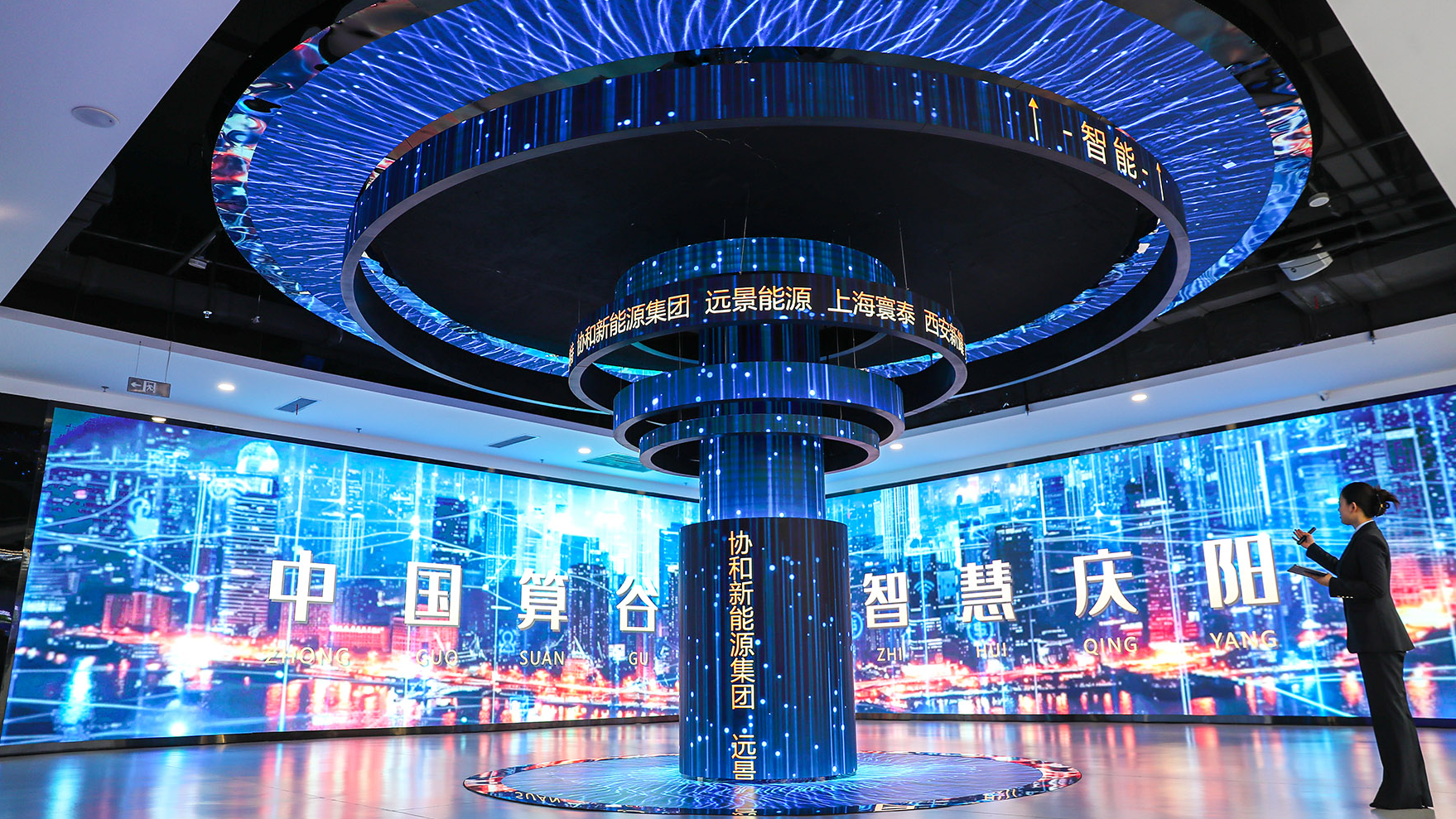 National data infra design underway