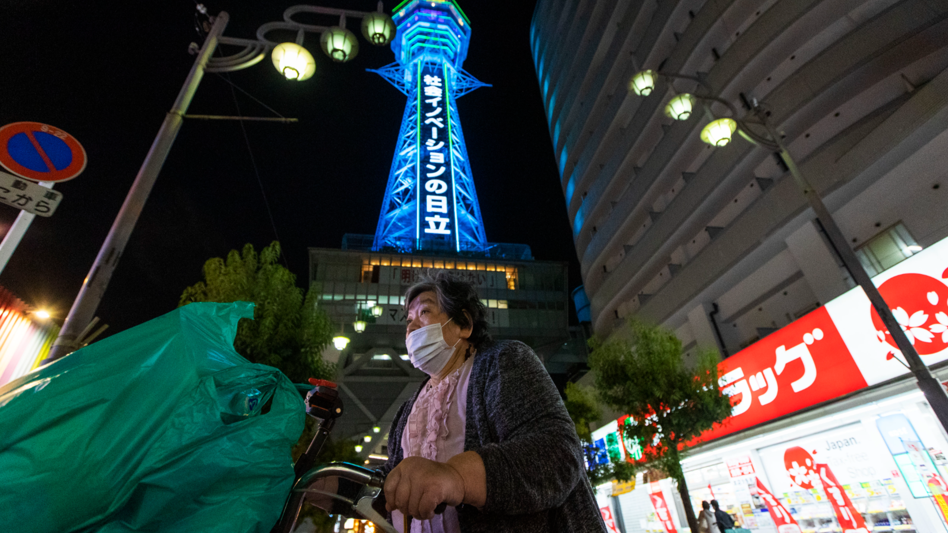Large fire breaks out in Japan's Osaka near tourist landmark, live ...