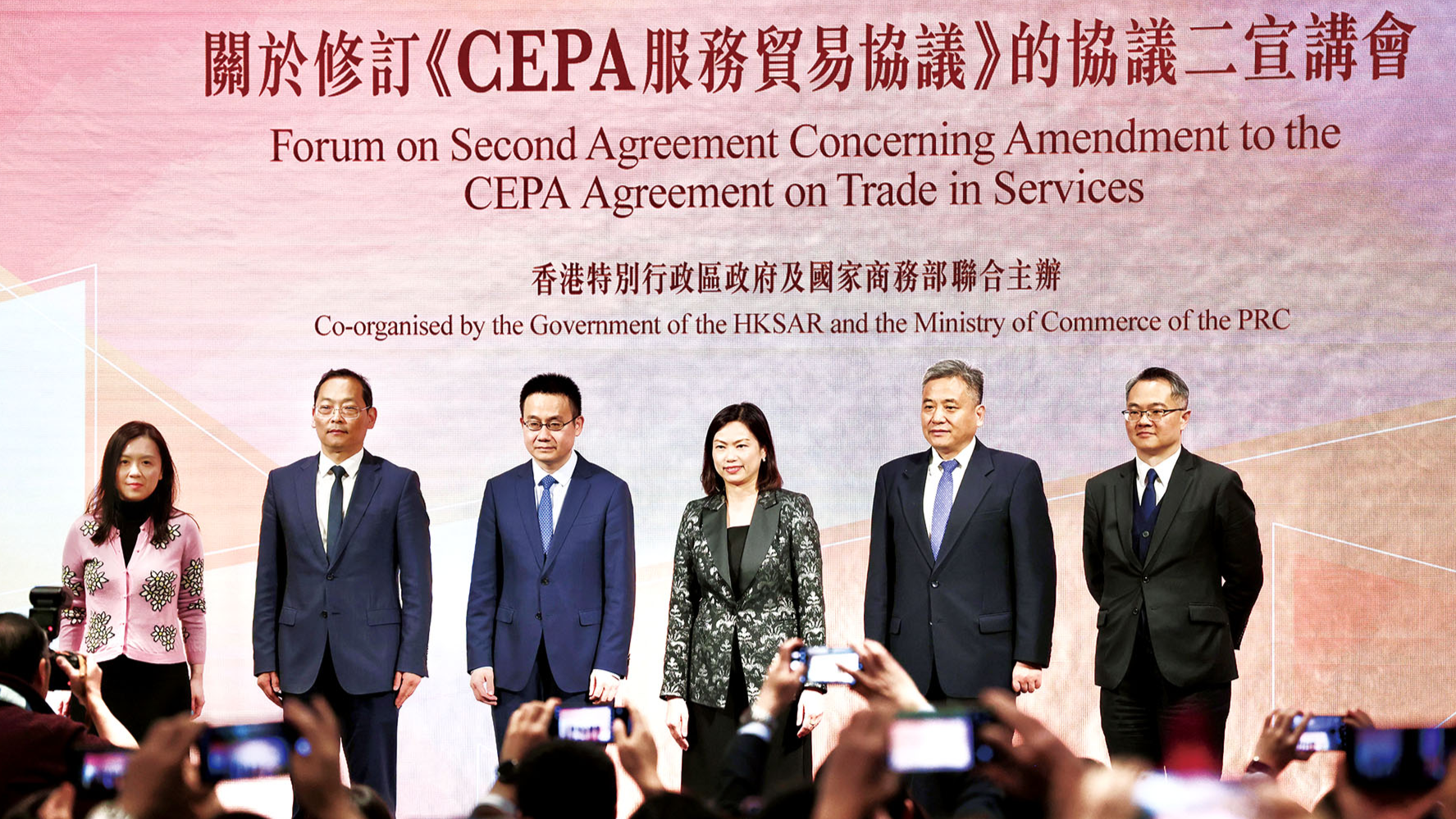 CEPA measures set to ease mainland market access for HK, global firms