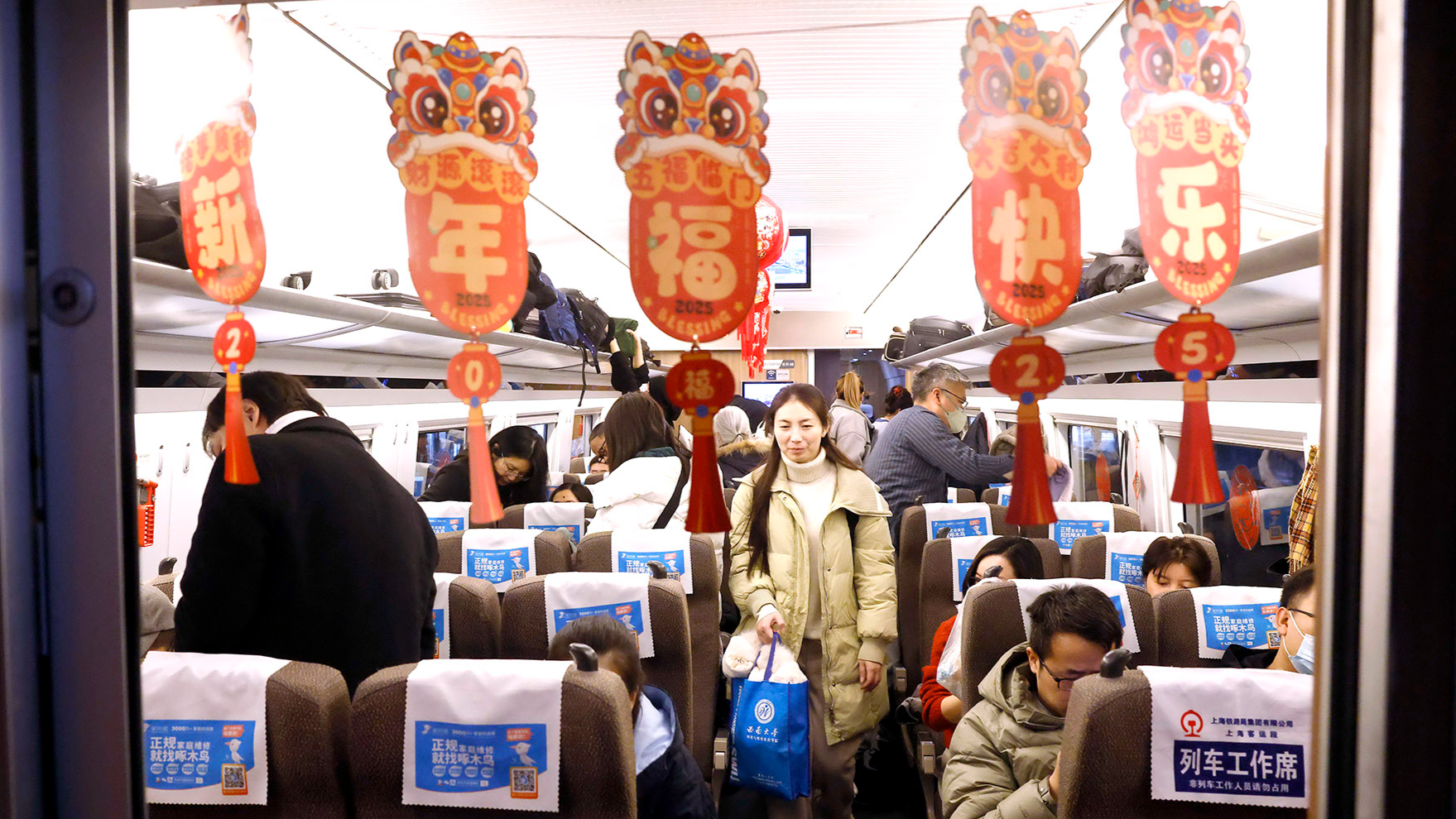 Chunyun: Tradition on the fast track