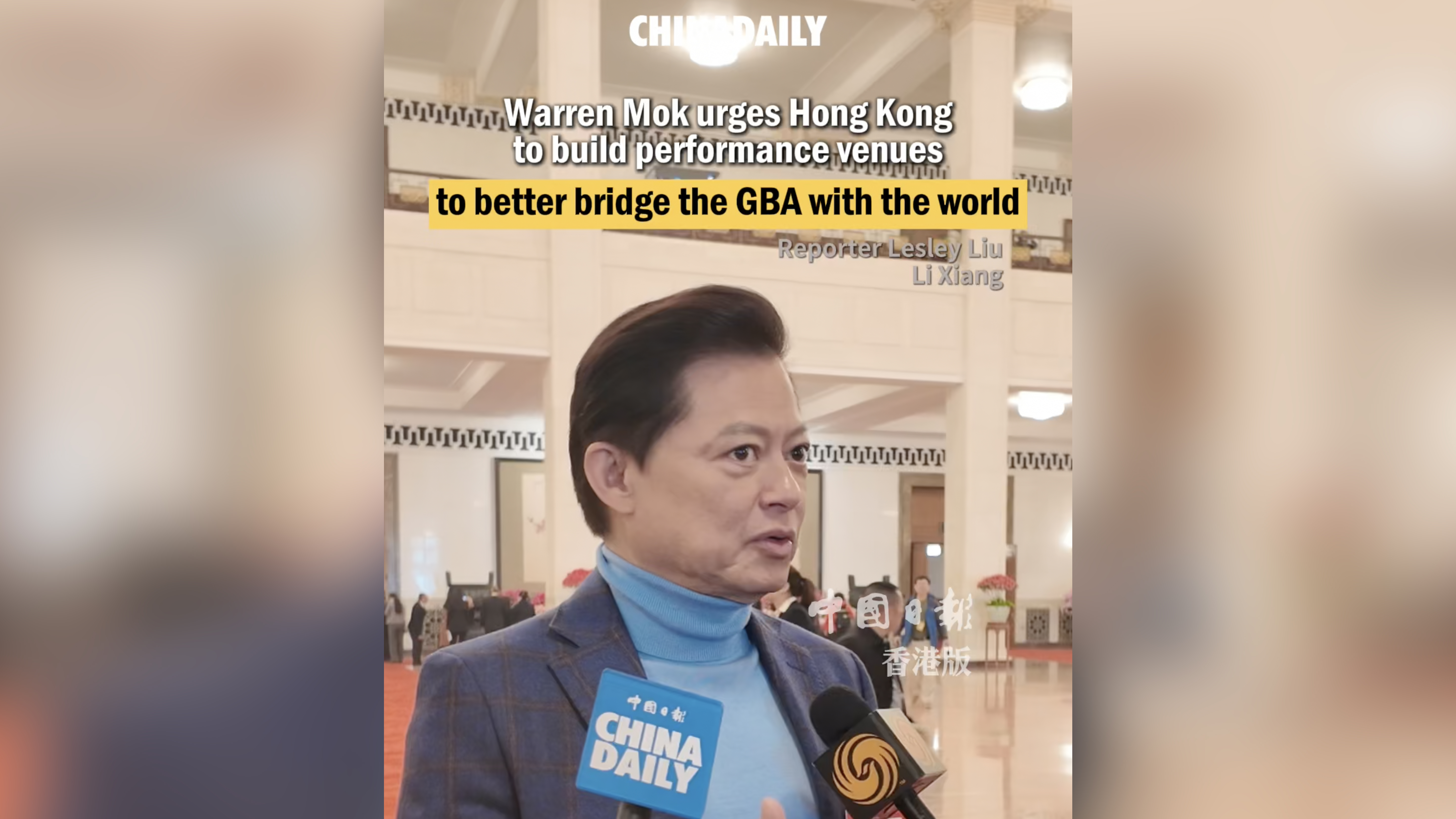 Warren Mok urges HK to build performance venues to connect the GBA to ...