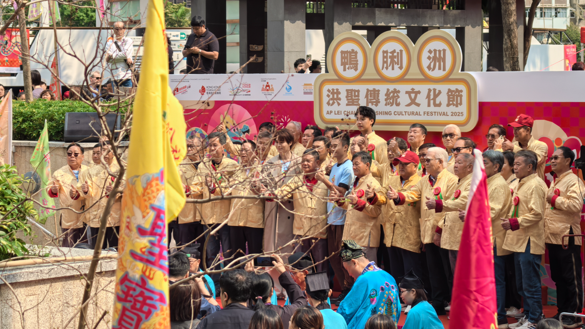 Ap Lei Chau Hung Shing Cultural Festival peaks with ceremonies, parade