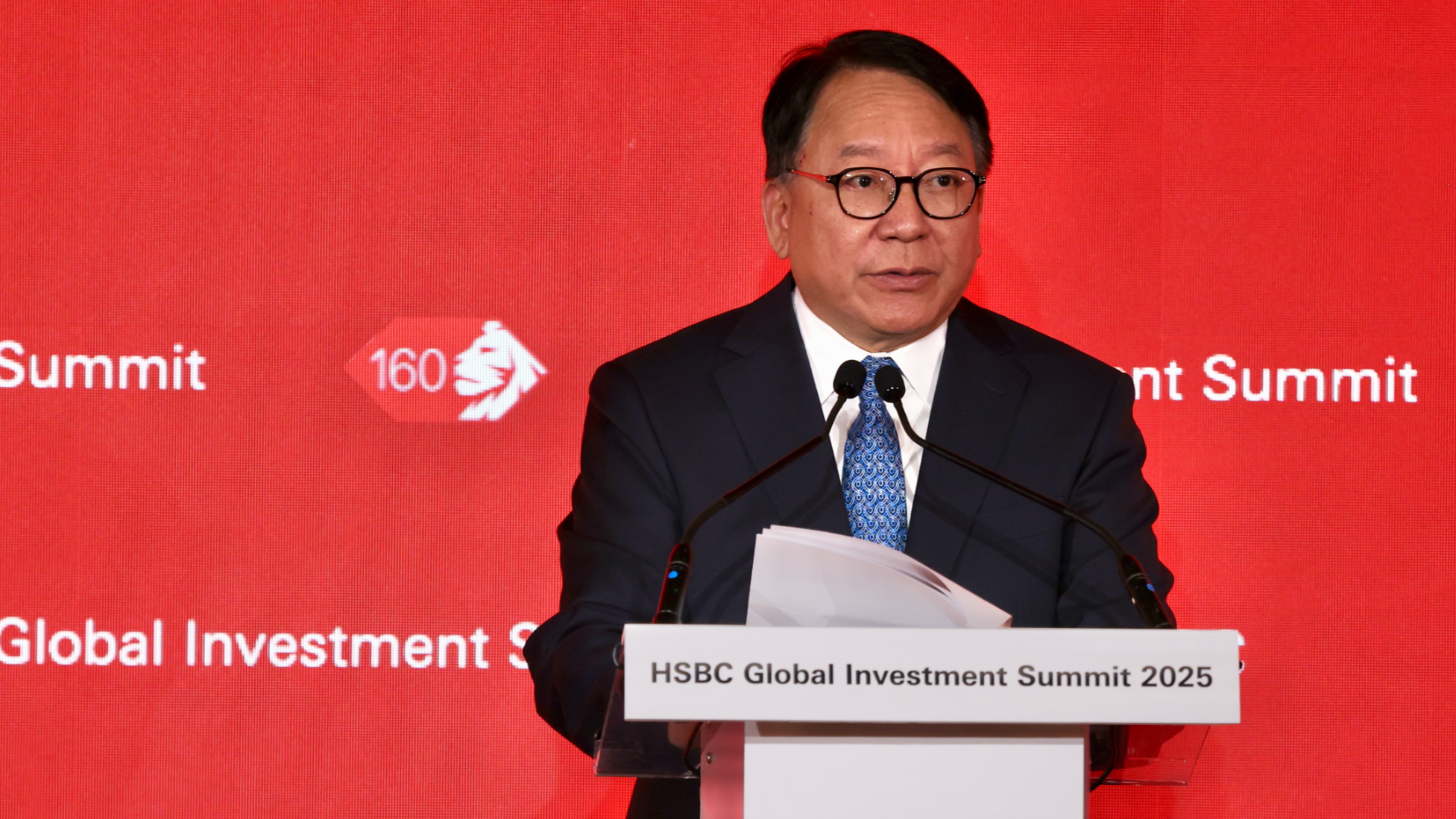 HSBC Global Investment Summit opens in Hong Kong