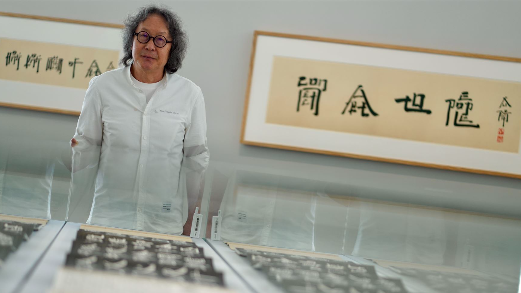 Xu Bing's Square Word Calligraphy