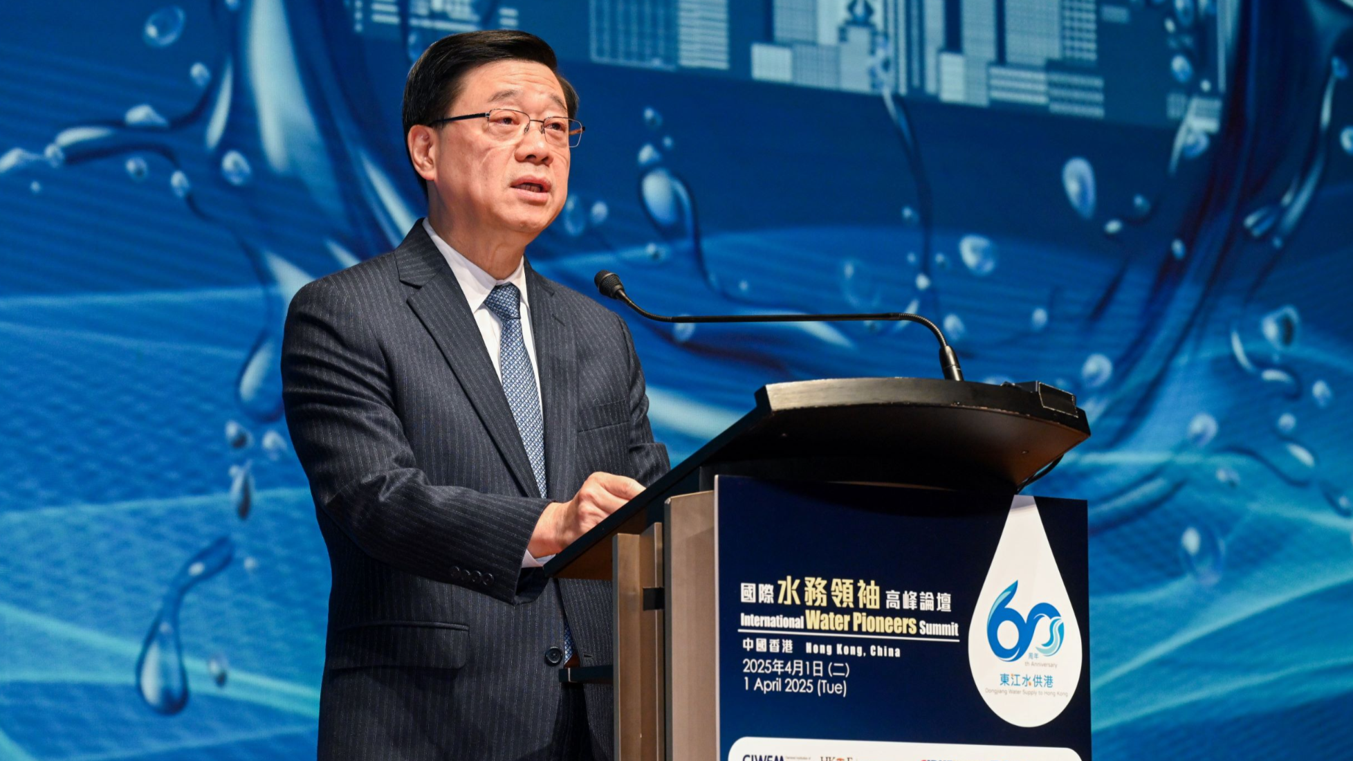 CE: Dongjiang water supply to HK ensures city's sustained growth