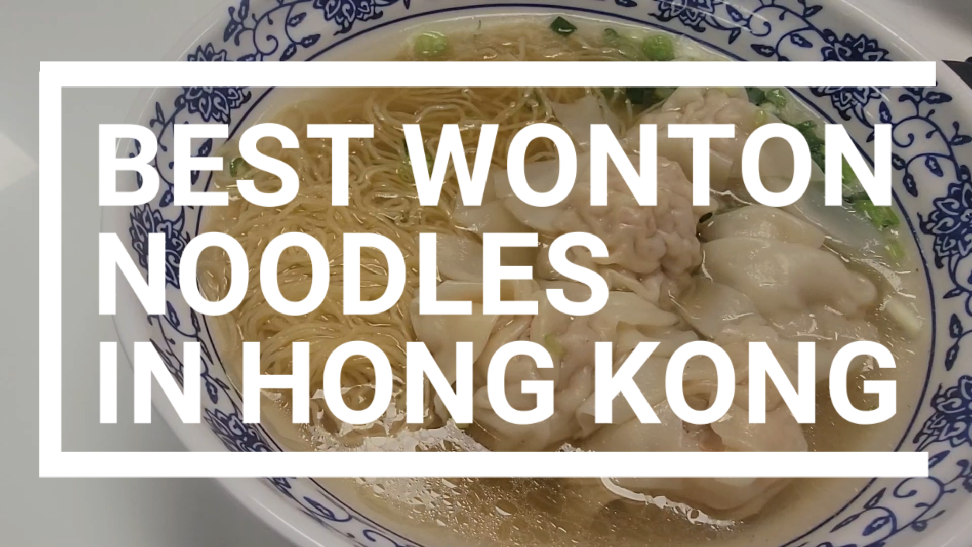 Best wonton noodles in Hong Kong