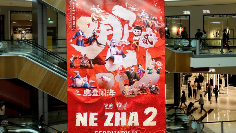 Chinese studio confirms 'Three-Body Problem' film, 'Ne Zha 3' in ...